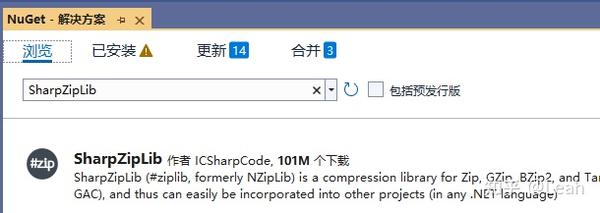 C#利用SharpZipLib生成压缩包 - 知乎