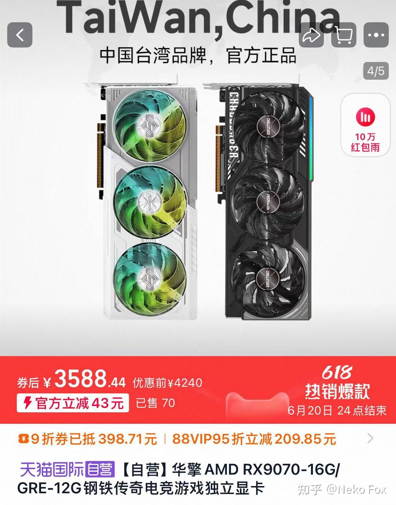 9060xt和5060ti怎么选？ - 知乎