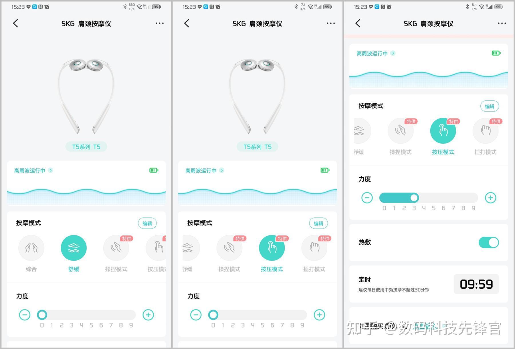 覆盖全面，大范围按摩热敷：SKG挂脖式肩颈按摩仪T5实测分享 - 知乎
