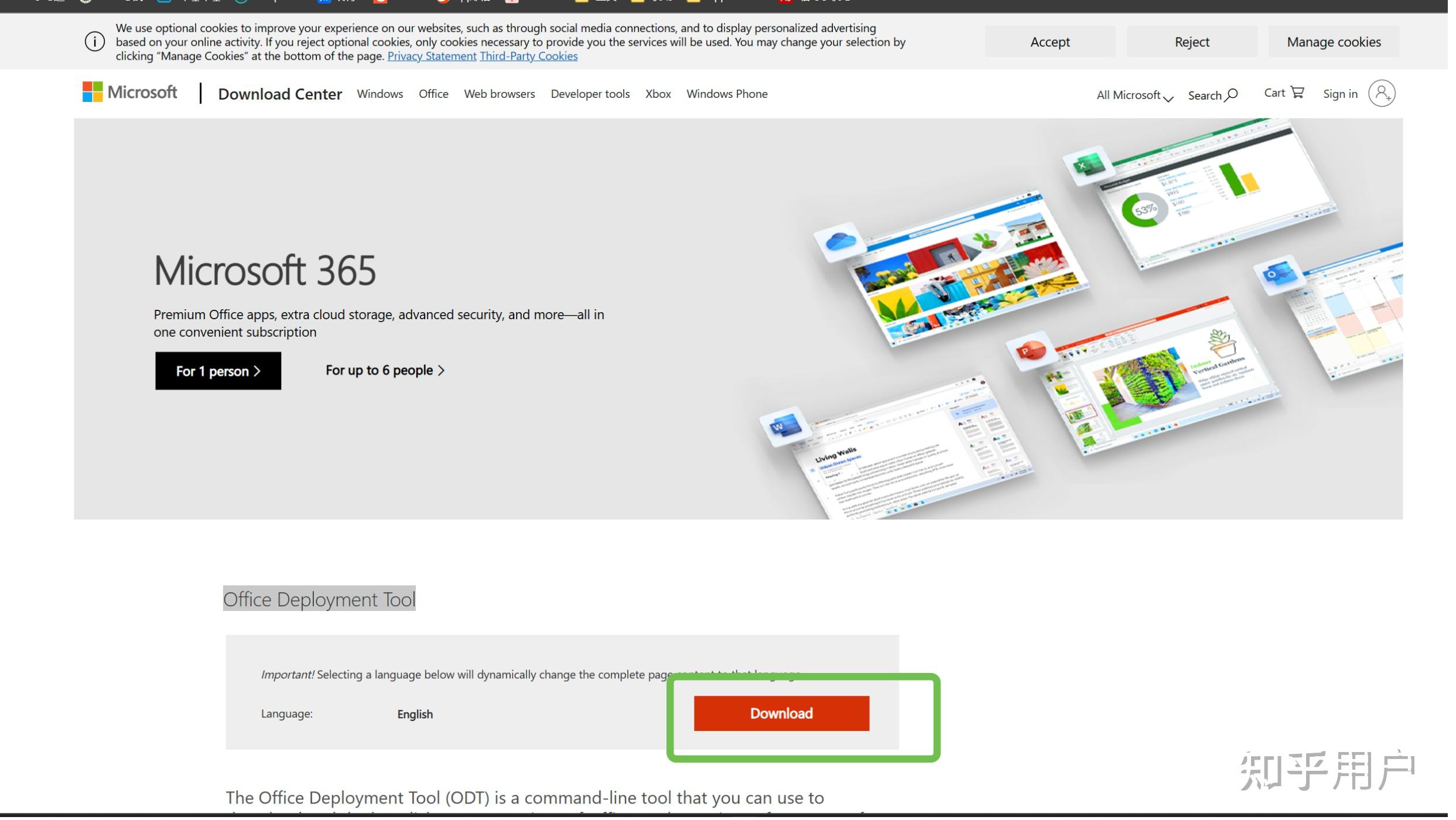 如何免费使用office? - 知乎
