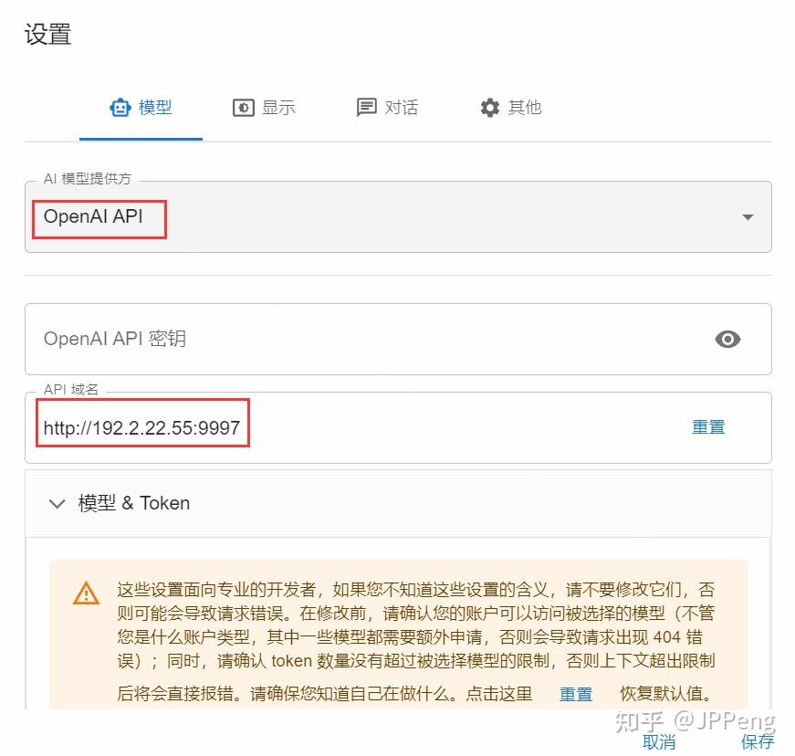 Xinference 大模型推理框架部署与应用 - 知乎