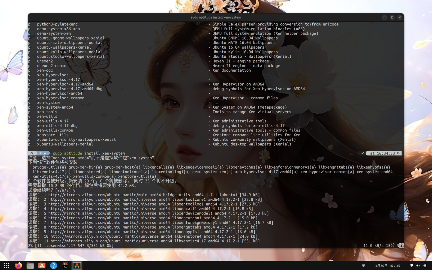 Ubuntu Desktop 实践 30、虚拟机体验之 Xen —— 令人脑洞大开的奇异架构 - 知乎