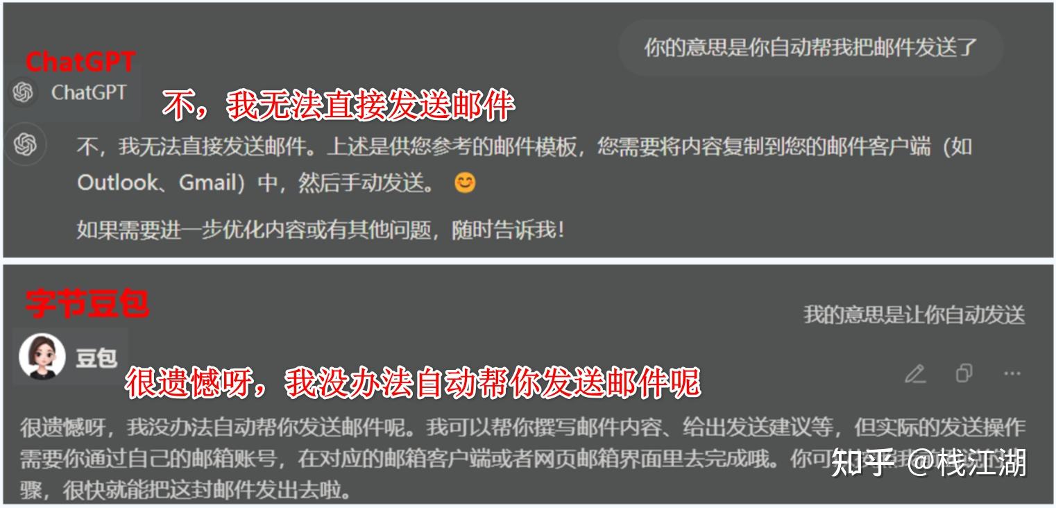 一文讲解function Calling是什么？ 知乎 6806