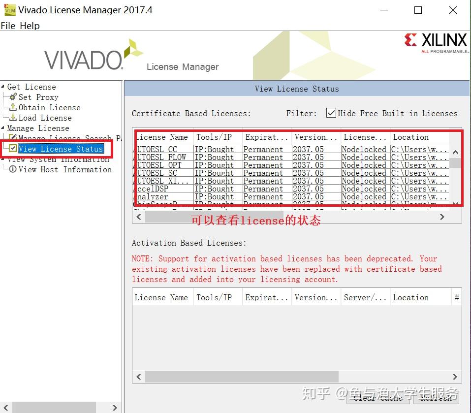 Vivado2017.4详细安装教程 - 知乎