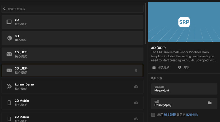 URP源码笔记-管线资源（UniversalRenderPipelineAsset） - 知乎