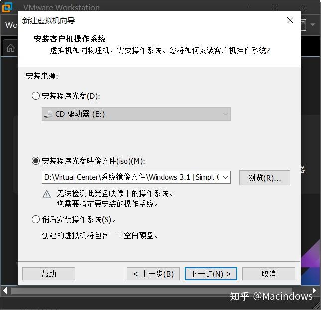 做Windows 3.1虚拟机（VMWare 17 Workstation) - 知乎