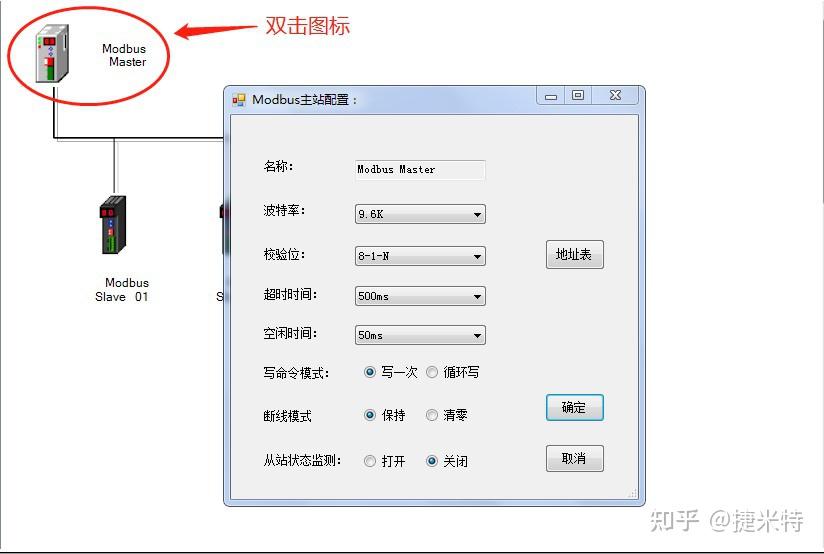 Modbus tcp转ETHERCAT在Modbus软件中的配置方法 - 知乎