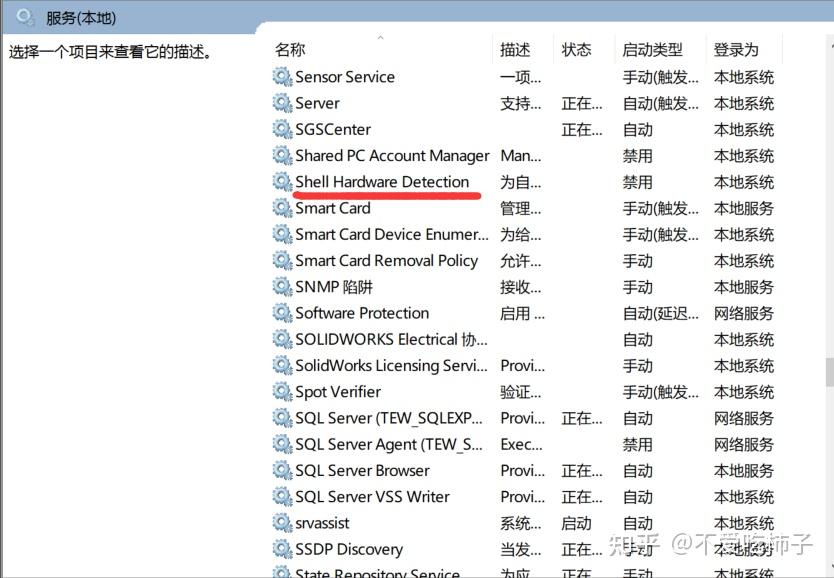 如何使用Win10自带虚拟光驱双击直接运行ISO文件？ - 知乎