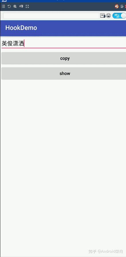 两个简单实战Demo，带你轻松理解Android Hook机制 - 知乎