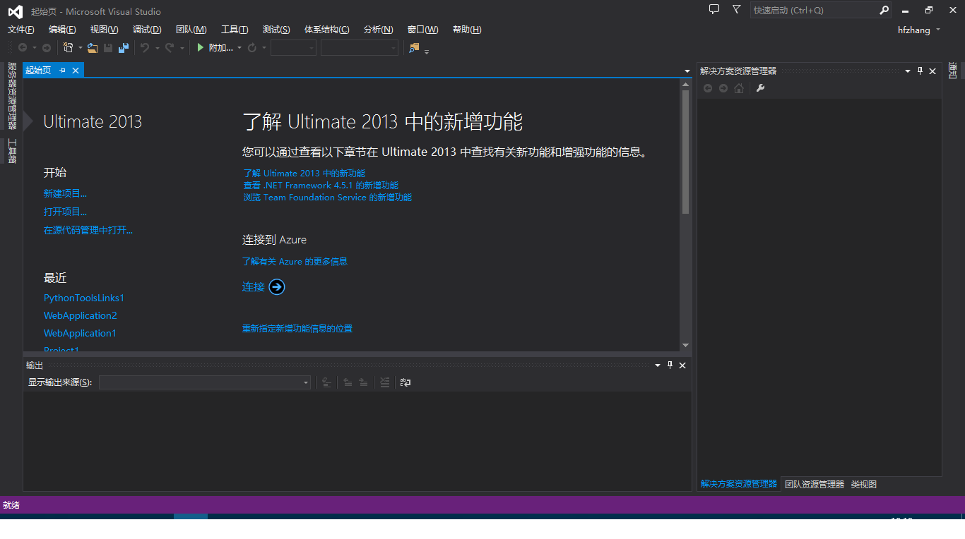 Visual Studio+TFS--强大的项目管理工具 - 知乎