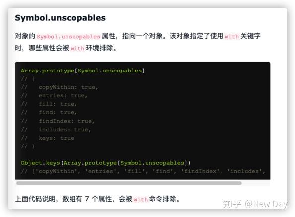 30 行代码实现 Js 沙箱 知乎 