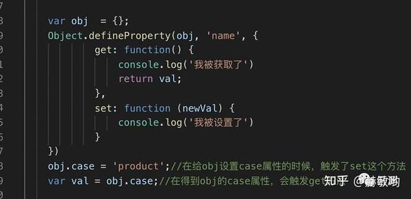Vue双向绑定原理实现 知乎