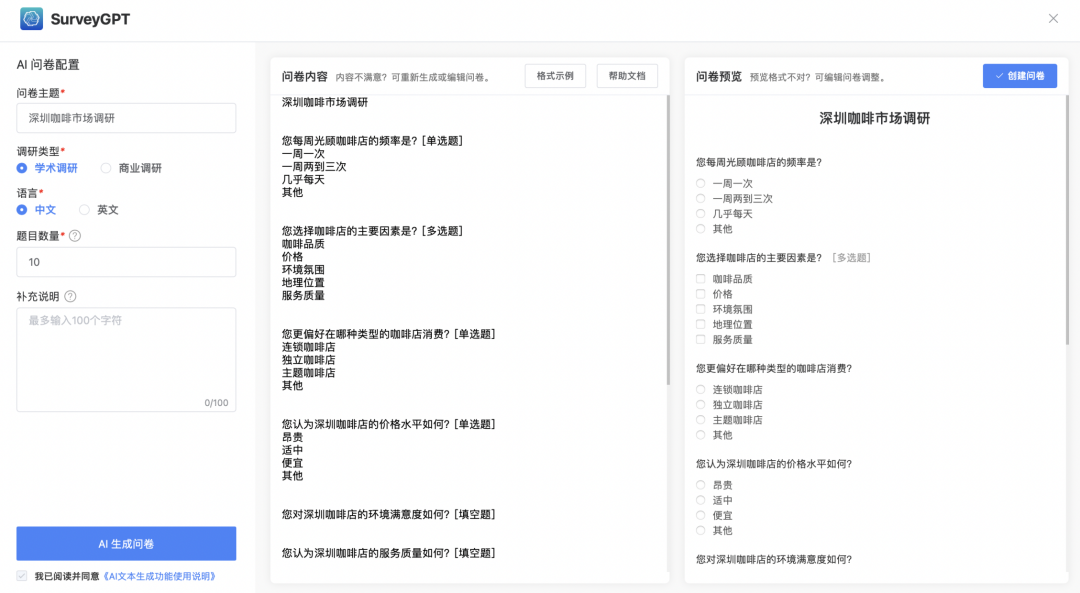 Credamo见数新文科/商科实验室建设方案（软件+硬件），欢迎采购合作 - 知乎