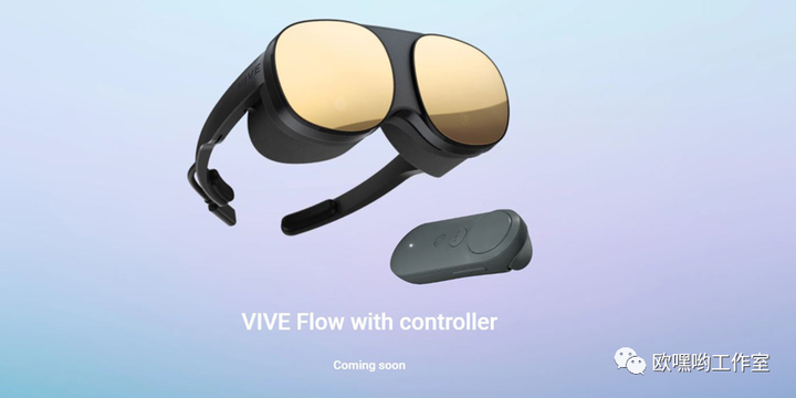 VIVE Flow推出新的VR控制器 - 知乎