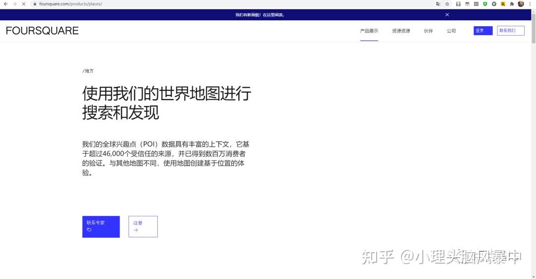 什么是POI|POI获取方式（数据可分享） - 知乎