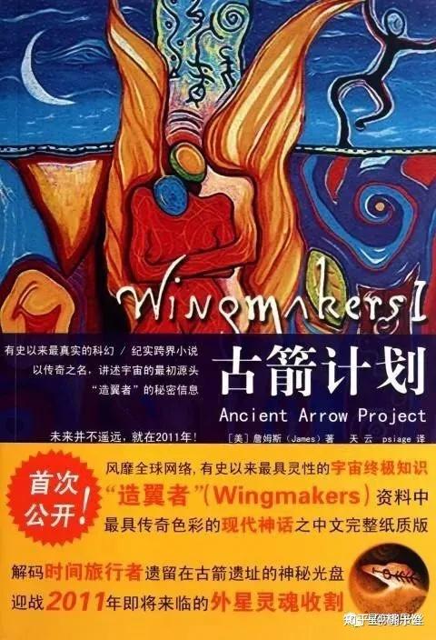 Wingmaker造翼者网站和资料被更改的真相 - 知乎