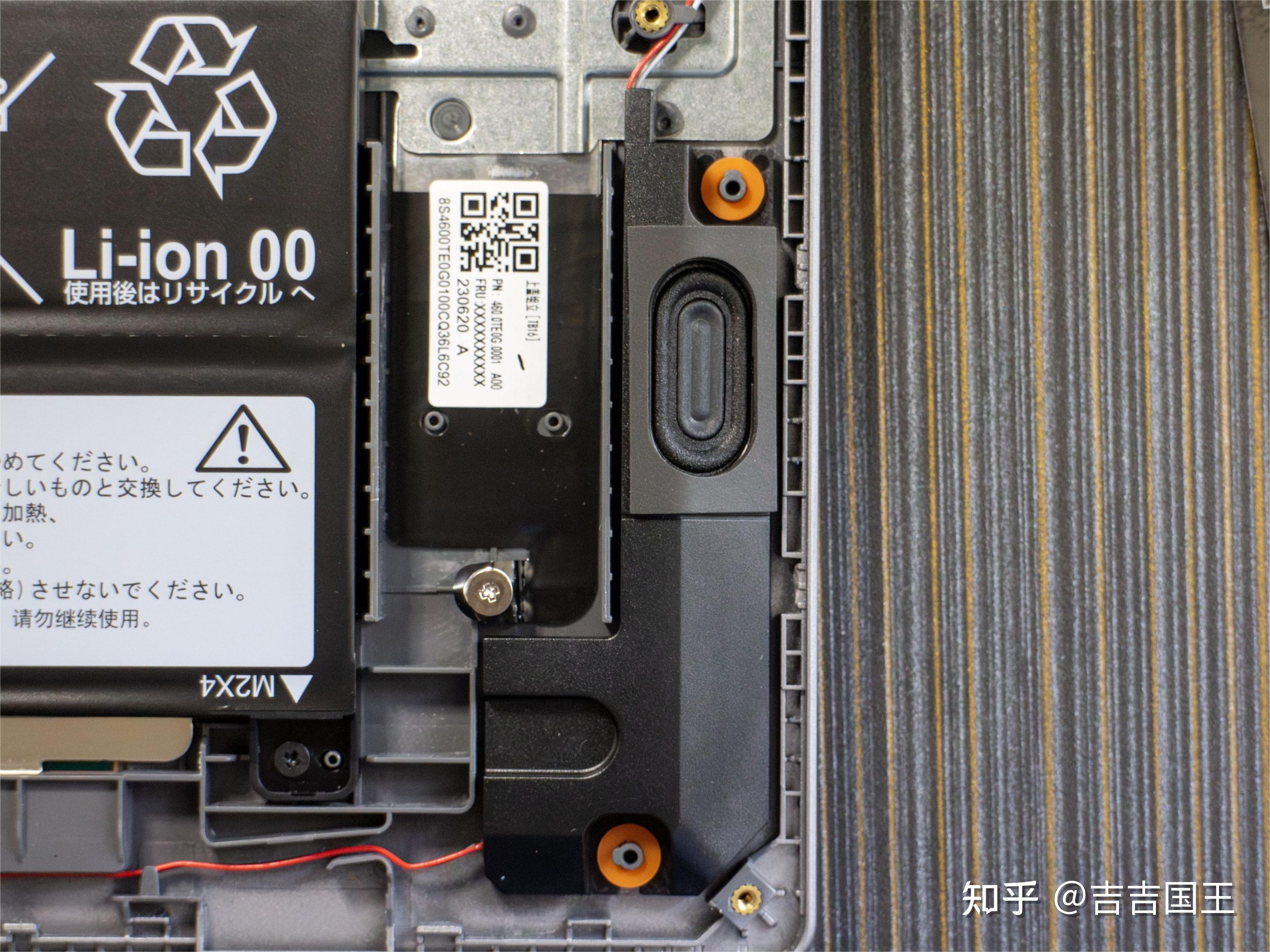 如何评价ThinkBook 14/16 2023，是否值得购买？ - 知乎