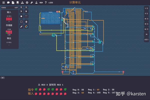 Turing Complete 纯小白通关做法 - 知乎
