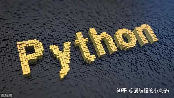 如何入门python之python基础教程详解 知乎
