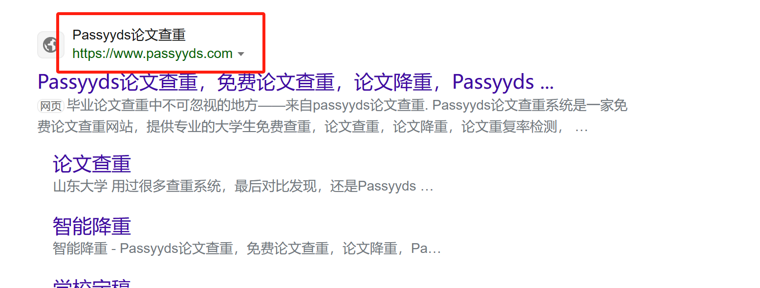 论文框架怎么写? - 知乎