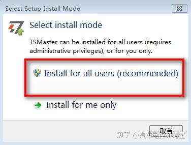 TSMaster软件下载安装及离线报文解析使用教程 - 知乎