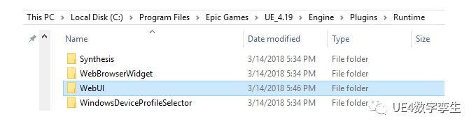 UE4数字孪生 WebUI前端控制功能浅析 - 知乎