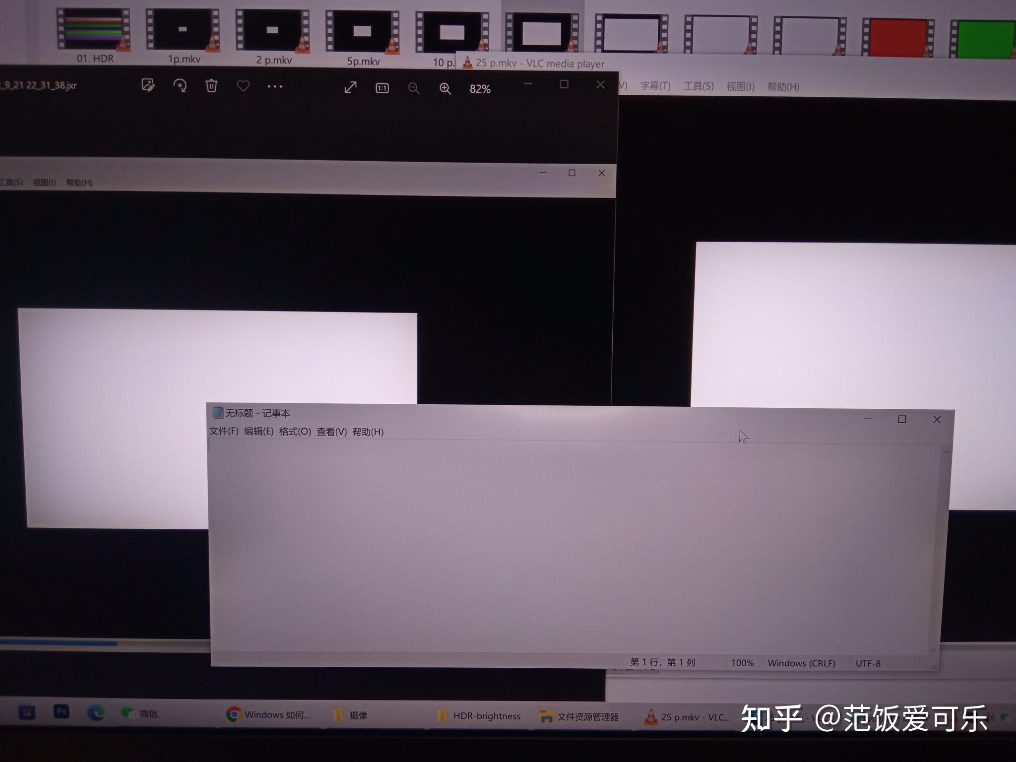 Windows 如何以HDR模式查看HDR图片? - 知乎