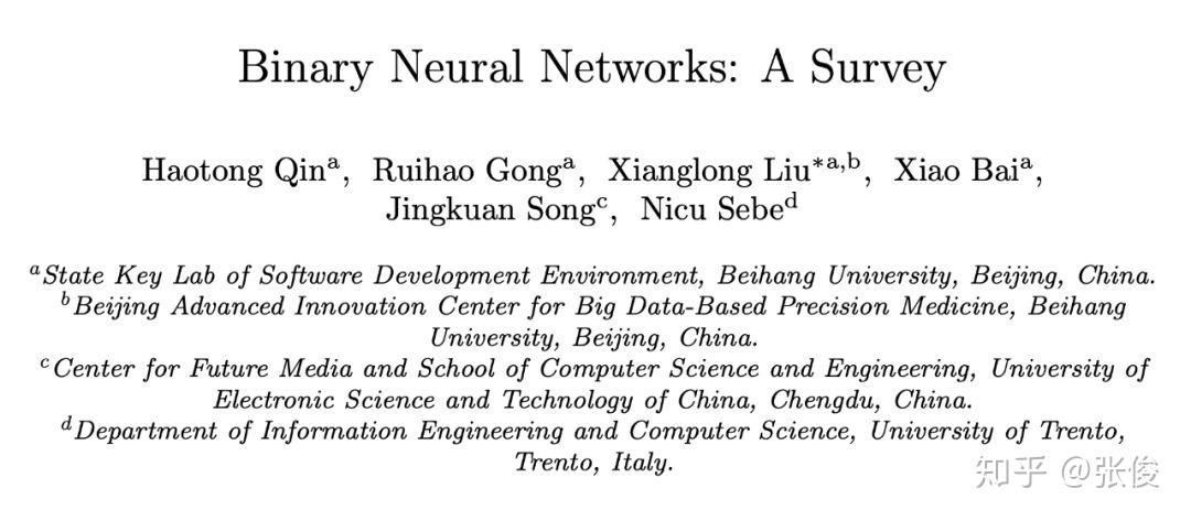 二值神经网络（Binary Neural Networks）最新综述 - 知乎