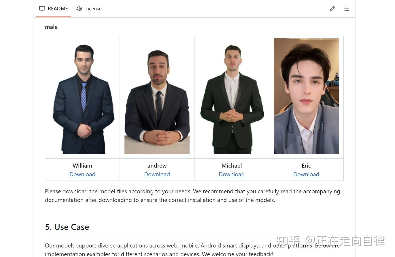 探索 Duix.Heygem：开源数字人的创新之旅 - 知乎