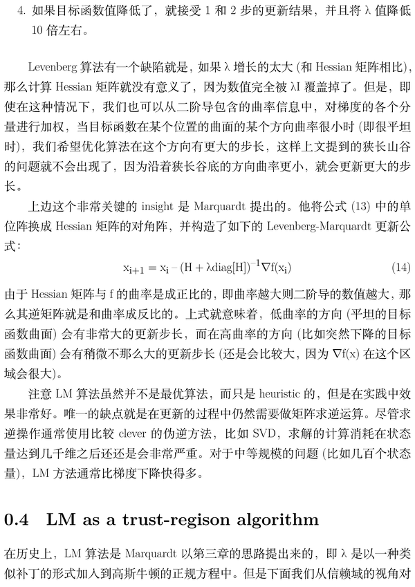 The Levenberg-Marquardt Algorithm - 论文译注 - 知乎