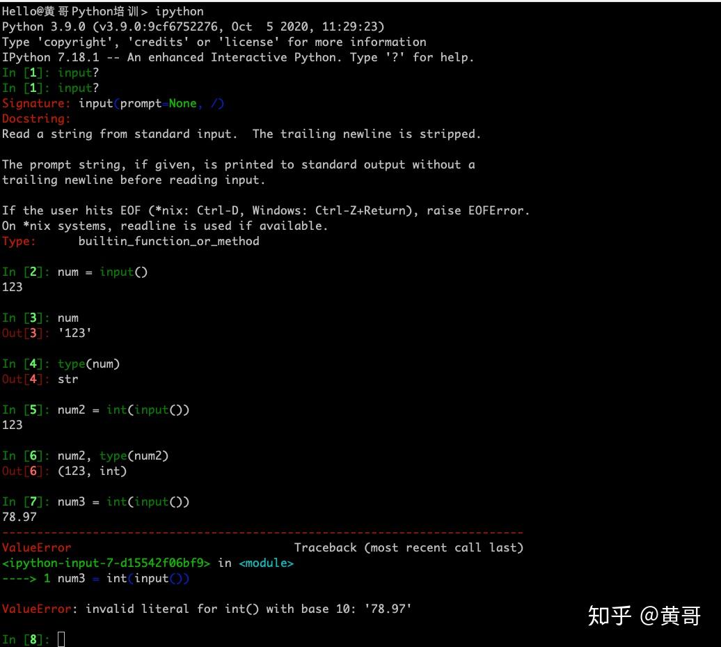 Python中int(input())和input(）有什么区别? - 知乎