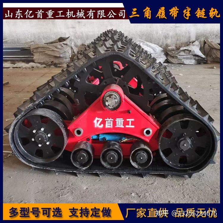 收割机三角履带轮拖拉机三角半链轨防陷 - 知乎