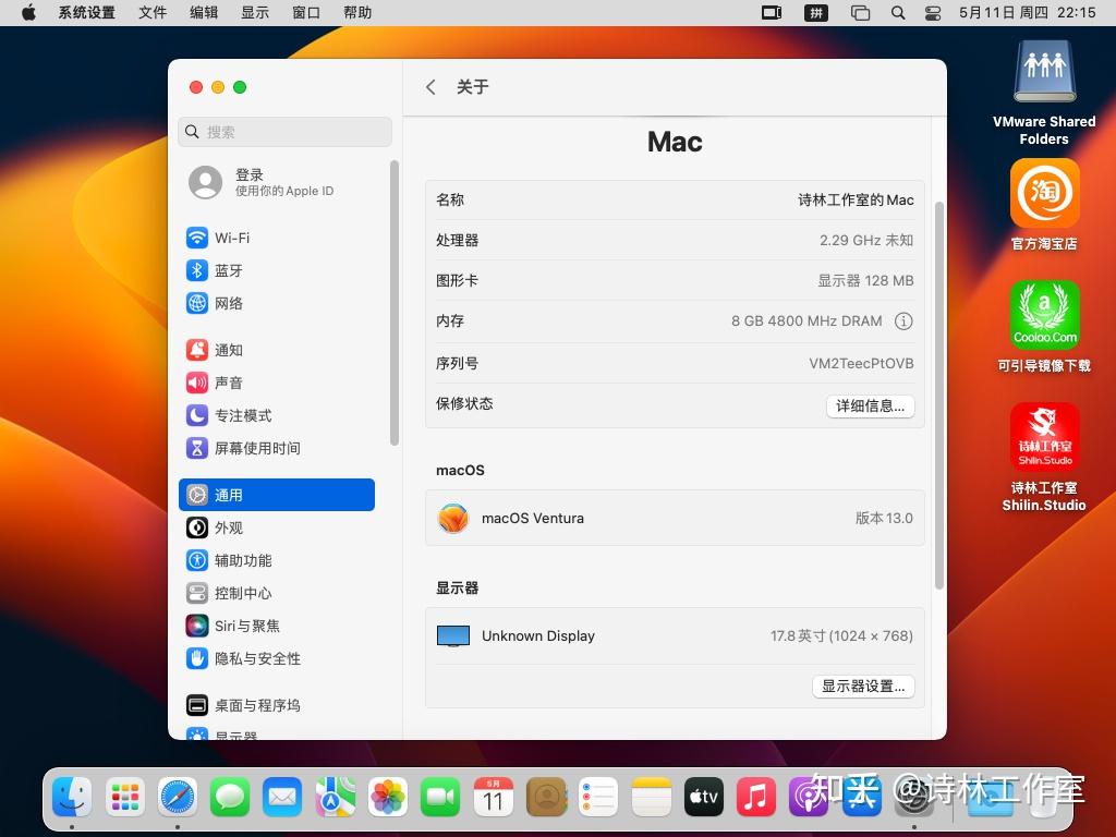福利分享：macOS最新常用版本的VMware虚拟机系统包（无需安装，傻瓜化，导入就能用） - 知乎