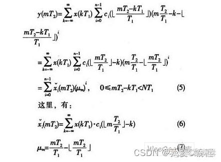 基于farrow结构的时间同步算法matlab仿真 - 知乎