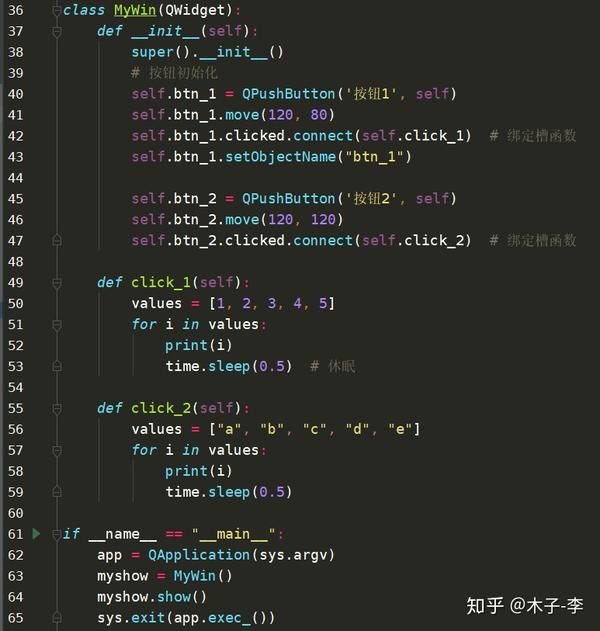 Pyqt5线程：多线程 Qthread ，线程锁 Qmutex 知乎