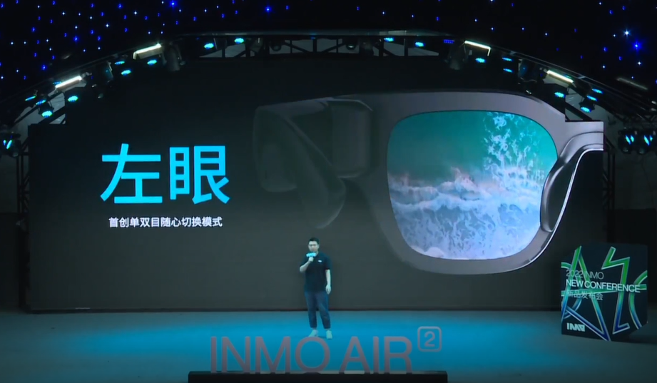2022年AR眼镜怎么选？INMO Air2、雷鸟Air 1s、李未可Meta Lens、Rokid Air等四款产品大对比 - 知乎