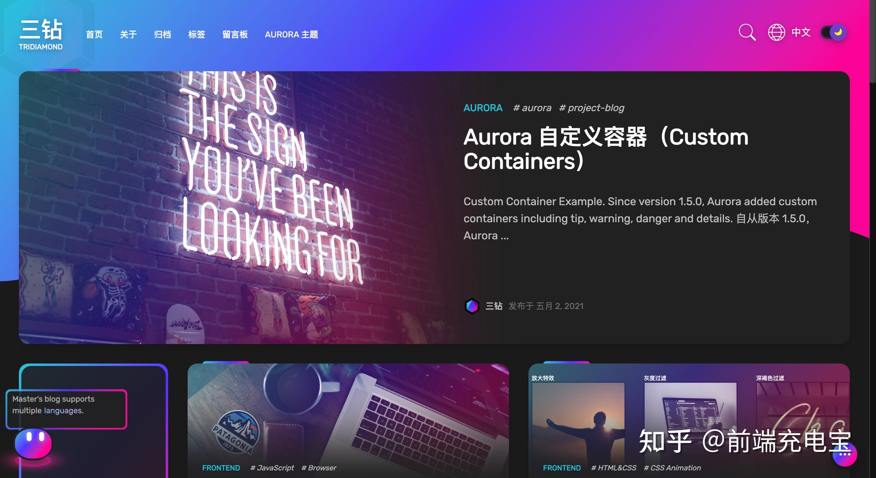 好看又好用的开源博客系统 知乎 