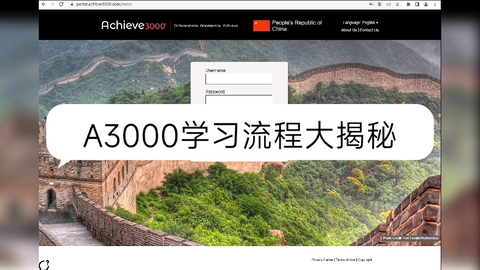 Achieve3000全网最全攻略 - 知乎
