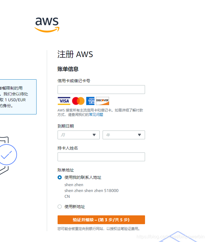 亚马逊开发者 Amazon SPAPI申请授权：详细指南和实用技巧-20231121 - 知乎