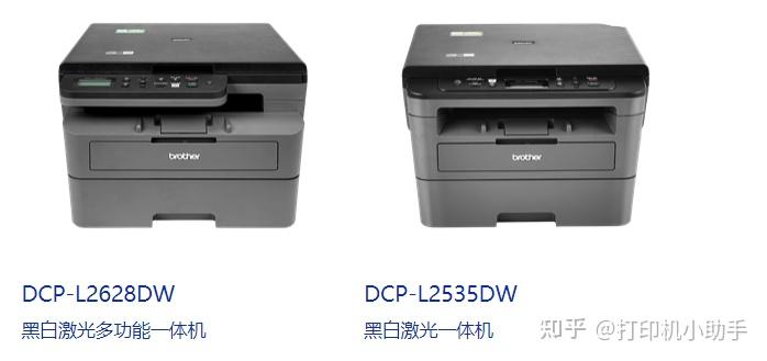 兄弟L2628dw打印机怎么样？ - 知乎