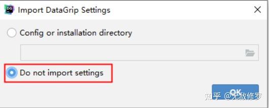 DataGrip最新版2023.2.2激活教程 亲测有效 - 知乎