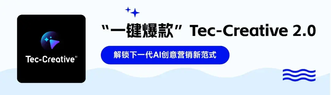 钛动科技自研“黑科技”产品TopTou、Tec-Creative 2.0、Influx重磅亮相FGV Con - 知乎