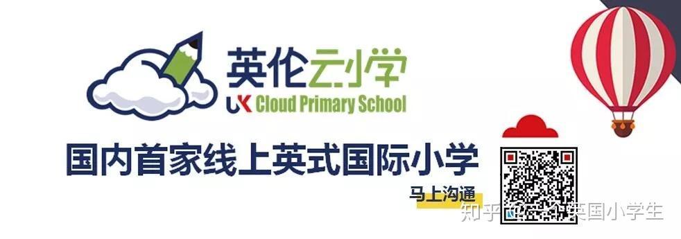 英国学校系统中的Key Stage(0-5)是什么？ - 知乎