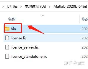 Matlab 2020b 64bit、Matlab 2021a 64bit、Matlab 2021b 64bit安装教程 - 知乎
