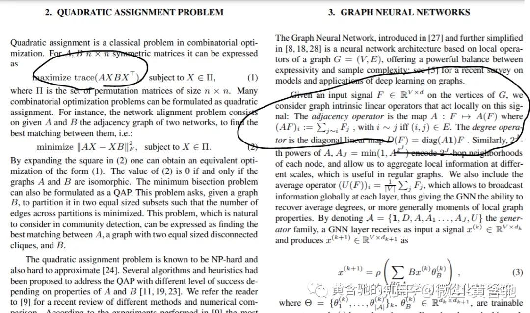 最新综述解读1|用GNN进行组合优化与推理 - 知乎