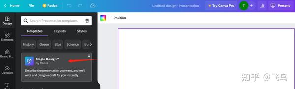 手把手教你用canva的magic design光速做产品catalog - 知乎