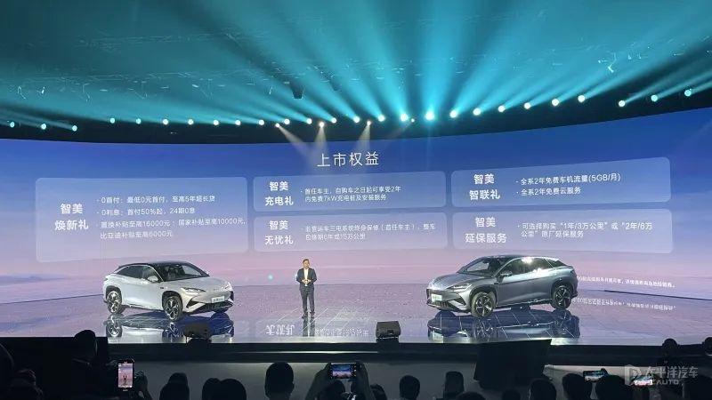 18.98万起！比亚迪海狮07EV上市！e平台3.0 Evo+高阶智驾… - 知乎