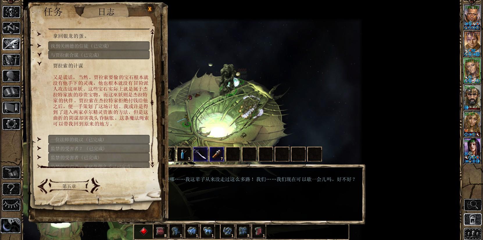 [CRPG03]二十余年后《博德之门》依旧无需摘下CRPG的桂冠 - 知乎