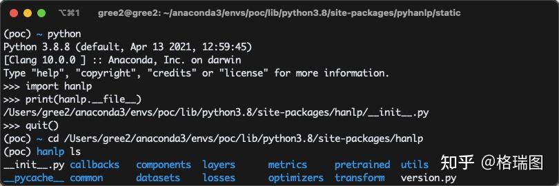 Python 可以做什么？0083-HanLP-安装 pyhanlp - 知乎