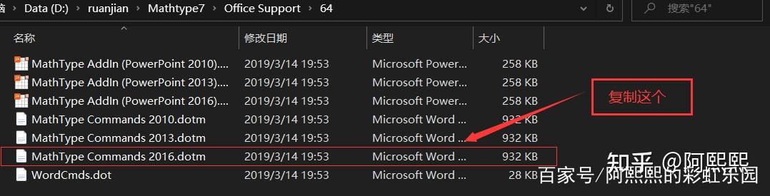 WPS中配置MathType教程（简单详细，亲测可用） - 知乎